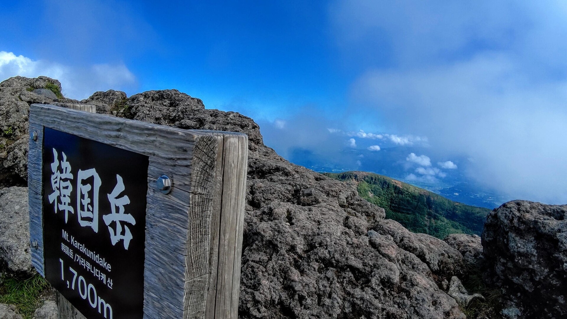 🔰大浪池～韓国岳（霧島山）チャレンジ(p^-^)p / f.yumi.uさんの霧島山・韓国岳・高千穂峰・夷守岳・烏帽子岳の活動データ | YAMAP / ヤマップ