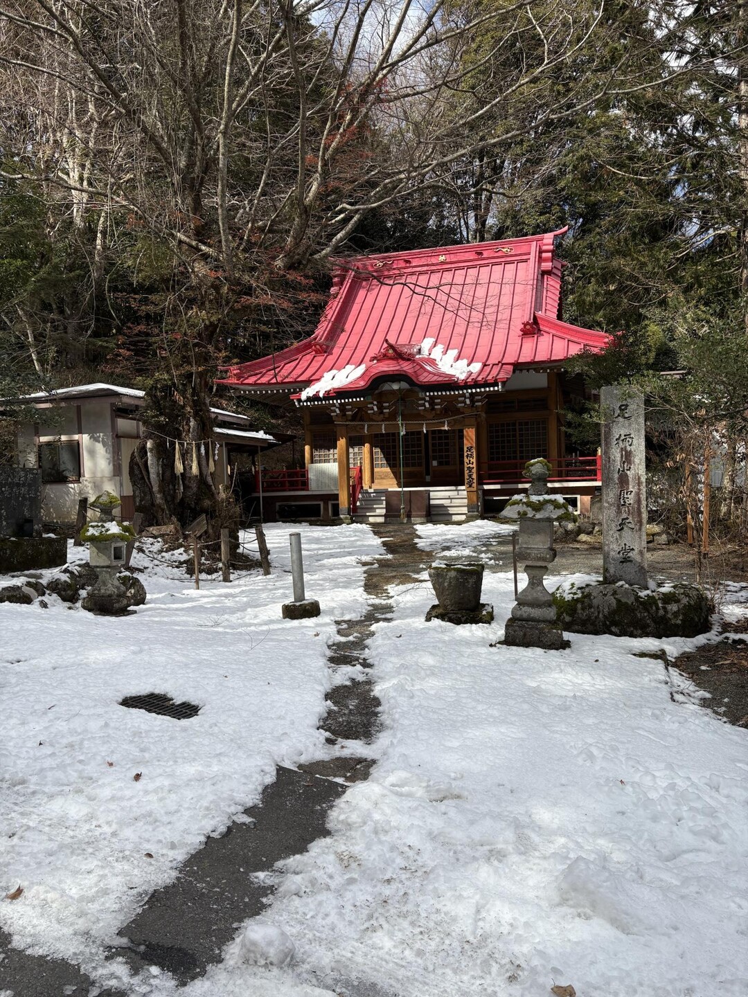 2025.2.5 昨日のリベンジドライブ... / akaneさんのモーメント | YAMAP / ヤマップ