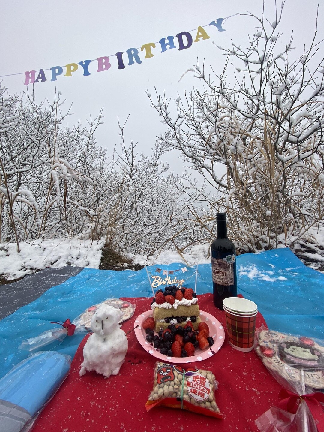 HAPPY BIRTHDAY🎂大月駅〜菊花山〜御前山〜猿橋駅 / machaさんのウォーキングの活動データ | YAMAP / ヤマップ