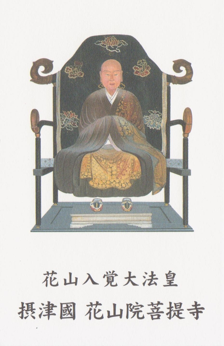 西国33【番外・元慶寺】 / enoさんのウォーキングの活動データ | YAMAP / ヤマップ