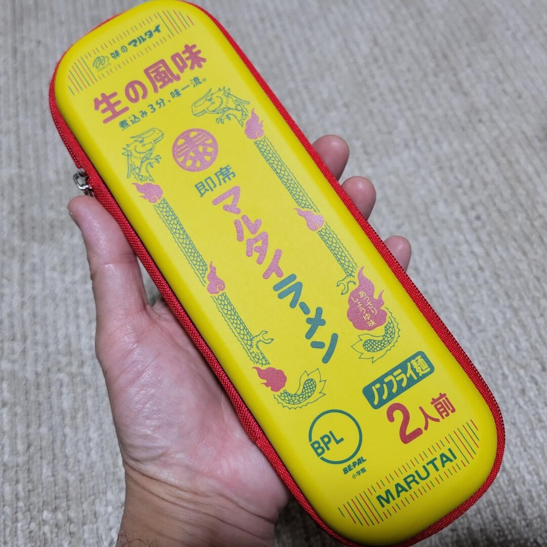 BE-PAL11月号ふろく 棒ラーメン... / NOMさんのモーメント | YAMAP / ヤマップ