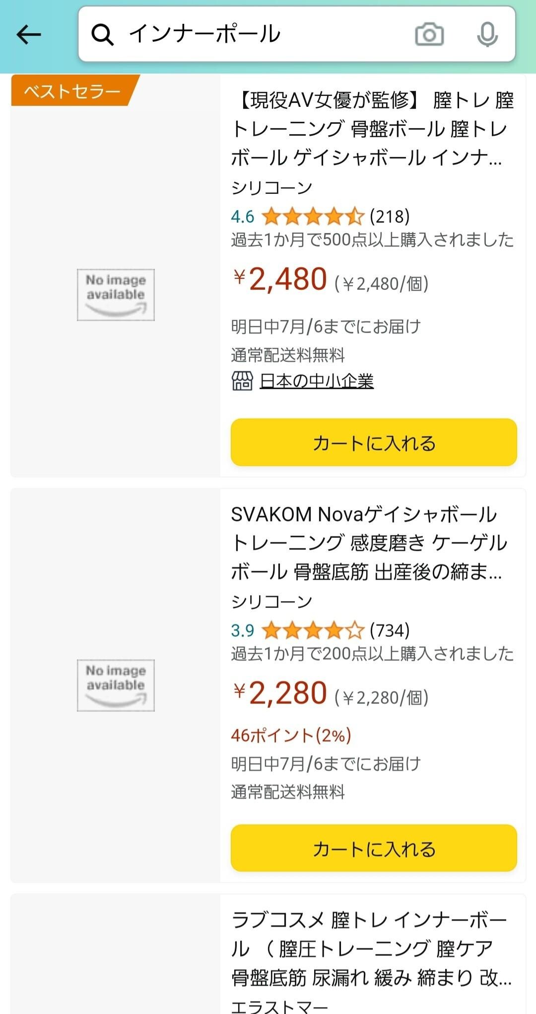 なんでだろう……？？ 当該SNSをご利用... / げんめいさんのモーメント | YAMAP / ヤマップ