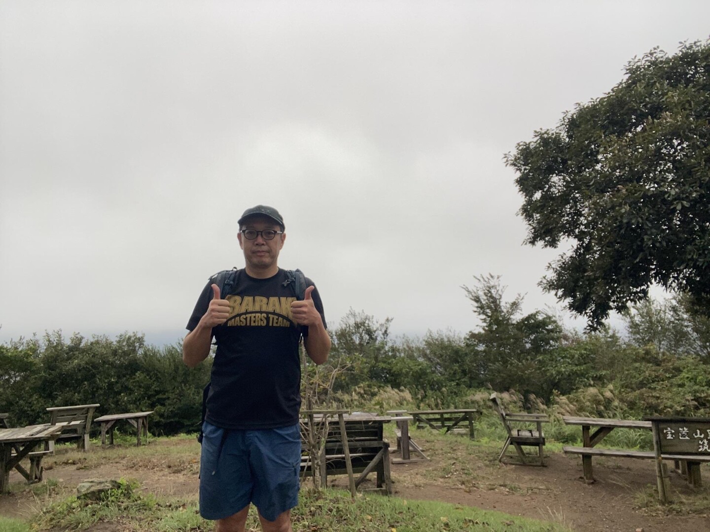 宝篋山 / naokiさんの宝篋山・富岡山の活動データ | YAMAP / ヤマップ