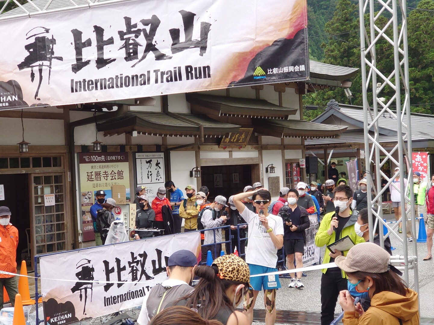 比叡山ITRショート / こけさんの比叡山国際トレイルランの活動データ | YAMAP / ヤマップ