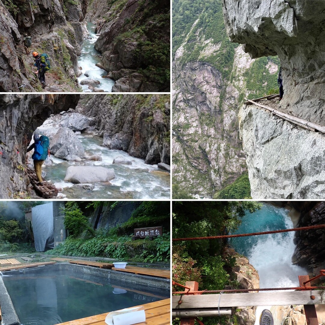 下ノ廊下・2023-10-07※ログはアテにしないでね / parotinさんの剱岳の活動データ | YAMAP / ヤマップ