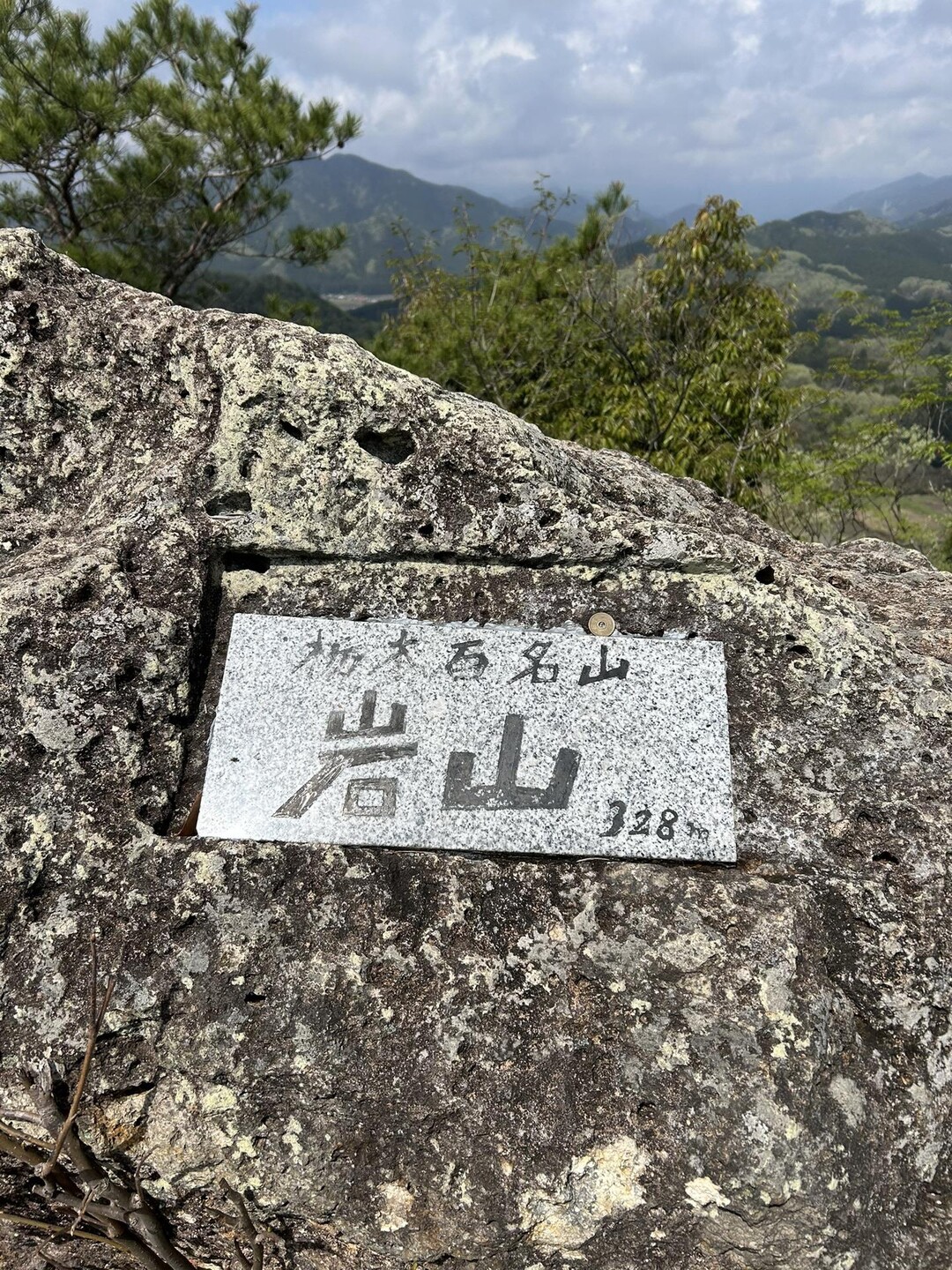 岩山 / yuu39さんの二股山・岩山の活動データ | YAMAP / ヤマップ