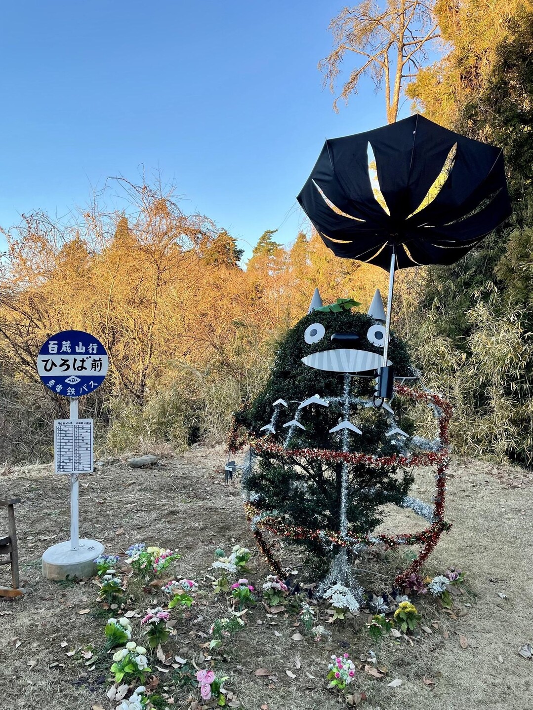 百蔵山 / KAZ-ZUNさんの百蔵山・扇山・権現山の活動データ | YAMAP / ヤマップ