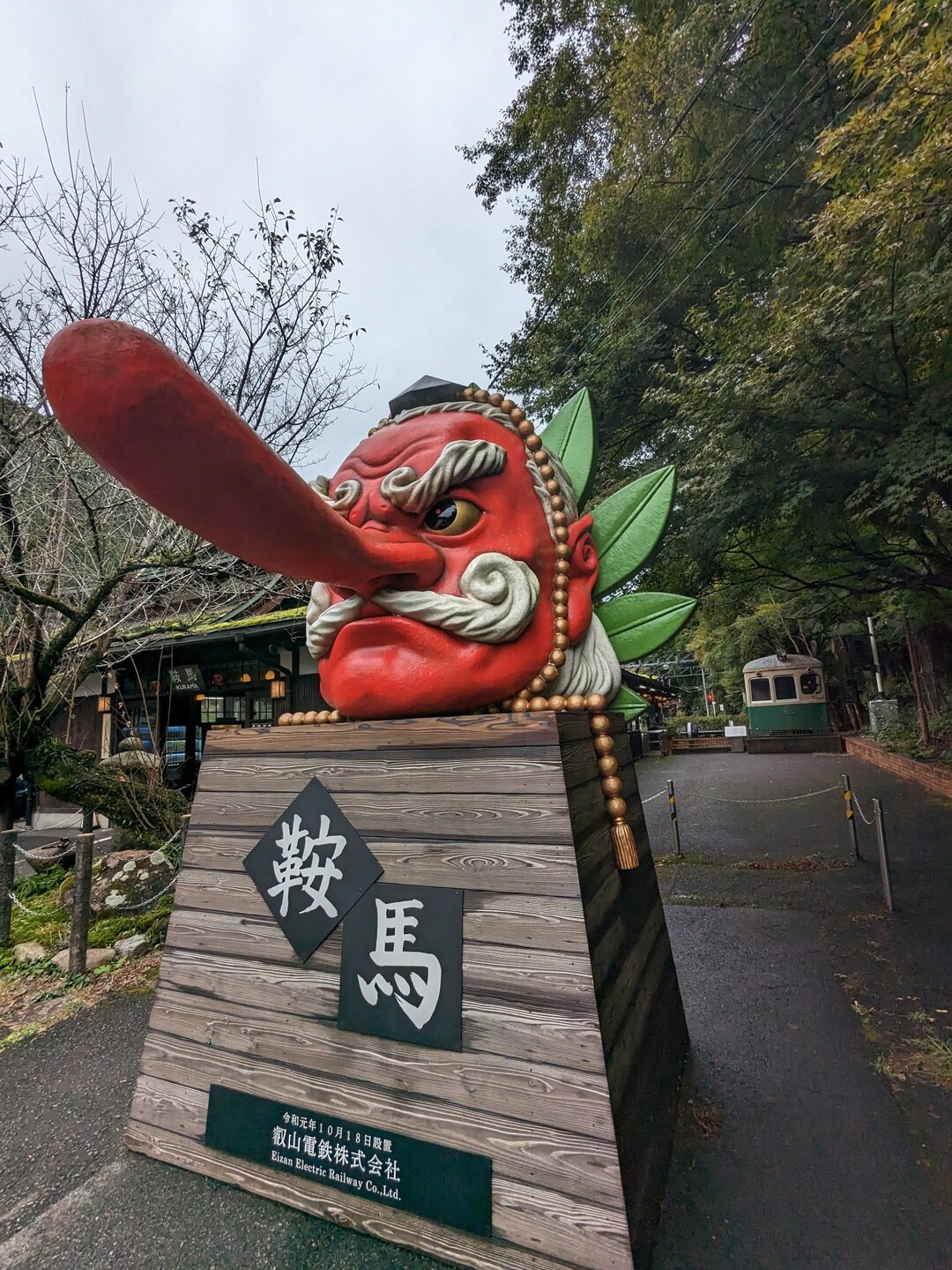 家族でゆーるゆる鞍馬山 / Mountain hiroさんの貴船山・鞍馬山の活動データ | YAMAP / ヤマップ
