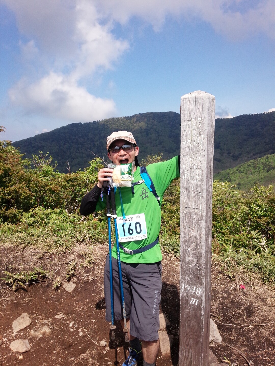 モントレイル戸隠マウンテントレイル / Naokeyさんの高妻山・戸隠山の活動データ | YAMAP / ヤマップ