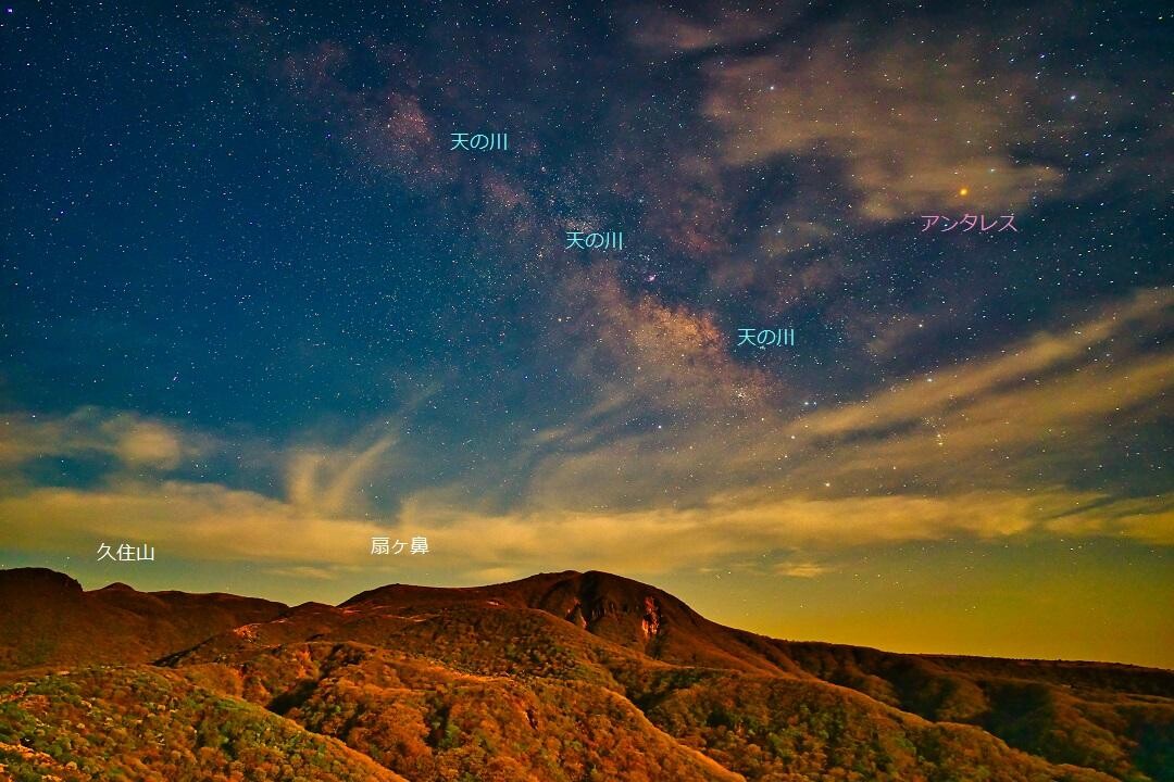 くじゅうからの天の川（R5.5.1）④ / としちゃんさんの九重山（久住山）・大船山・星生山の活動データ | YAMAP / ヤマップ