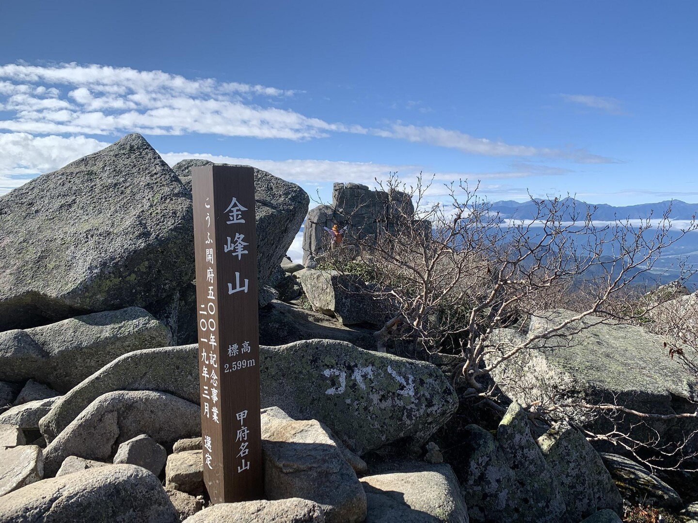 瑞牆山・金峰山（甲州御岳山） / tataさんの瑞牆山・金峰山の活動データ | YAMAP / ヤマップ