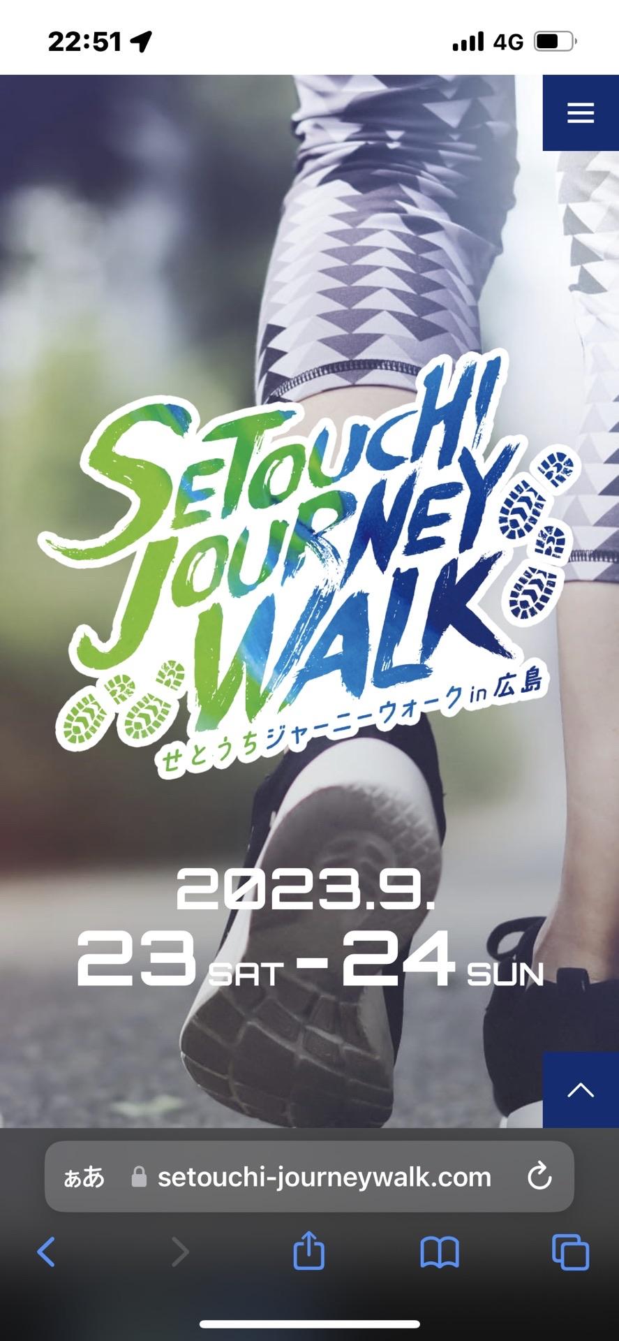せとうちジャーニーウォークin広島 ボラ... / Team AQAさんのモーメント | YAMAP / ヤマップ