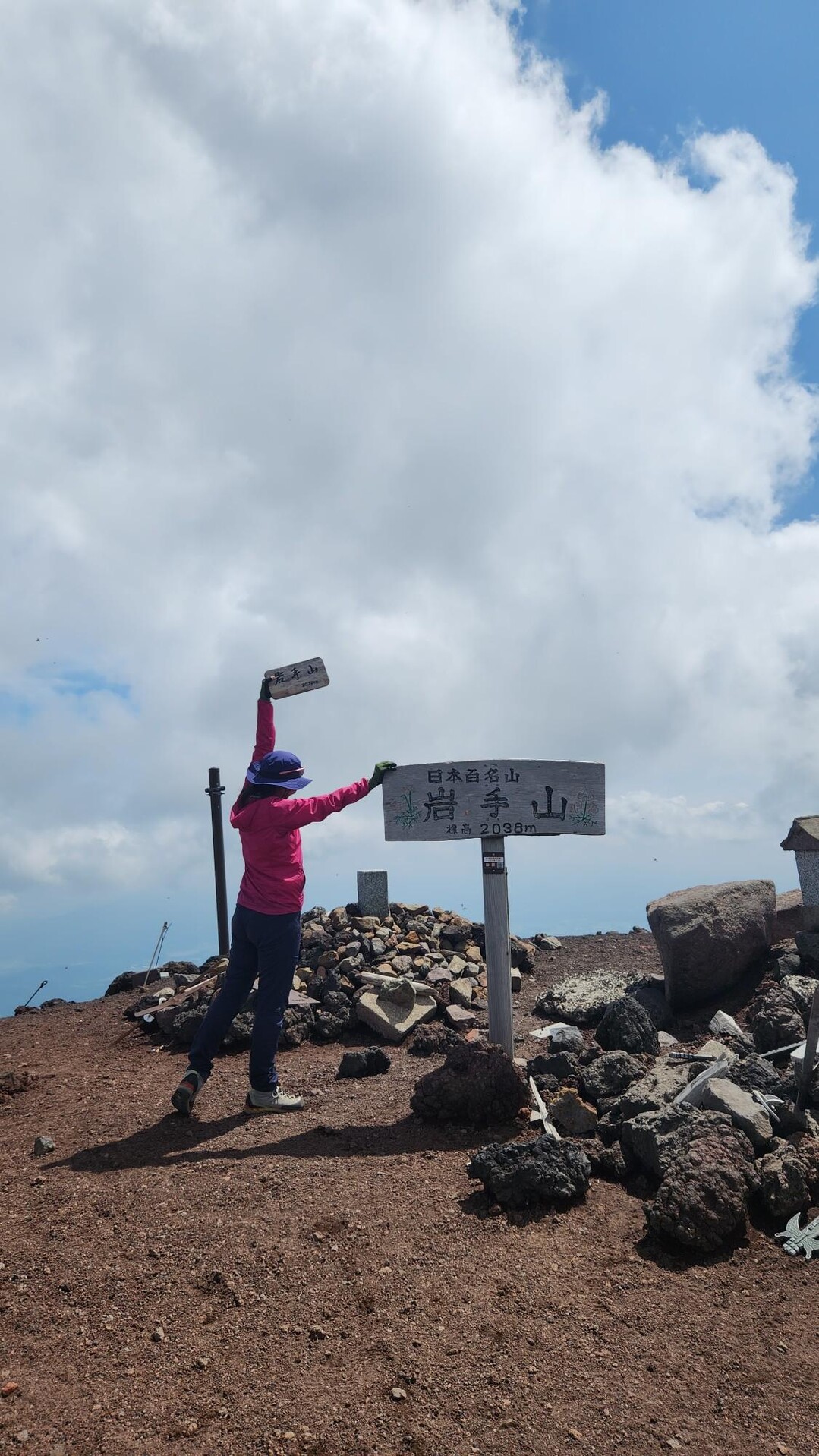 岩手山 / hanaさんの岩手山・八幡平・安比高原 50km トレイルの活動データ | YAMAP / ヤマップ