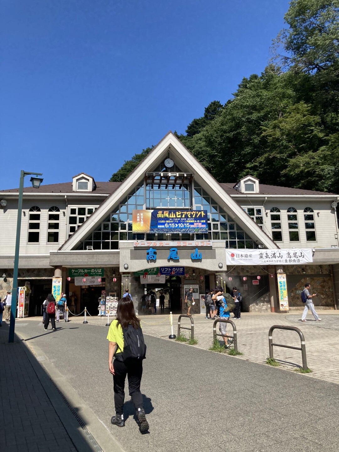 本日は高尾山6号路整備活動で出動。 無事... / koitakaさんのモーメント | YAMAP / ヤマップ