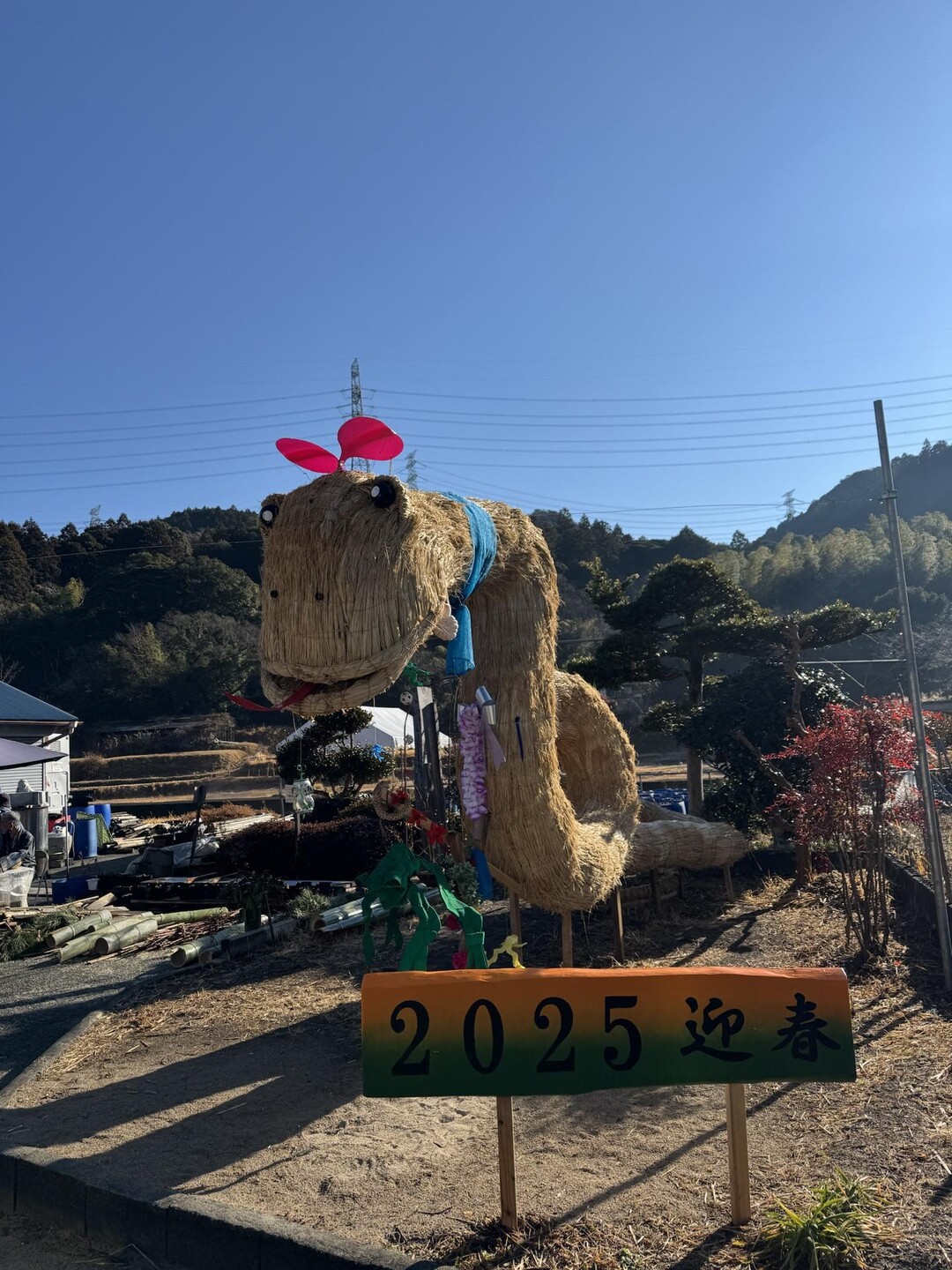 粟ヶ岳で新年会 / emiさんの粟ヶ岳の活動日記 | YAMAP / ヤマップ
