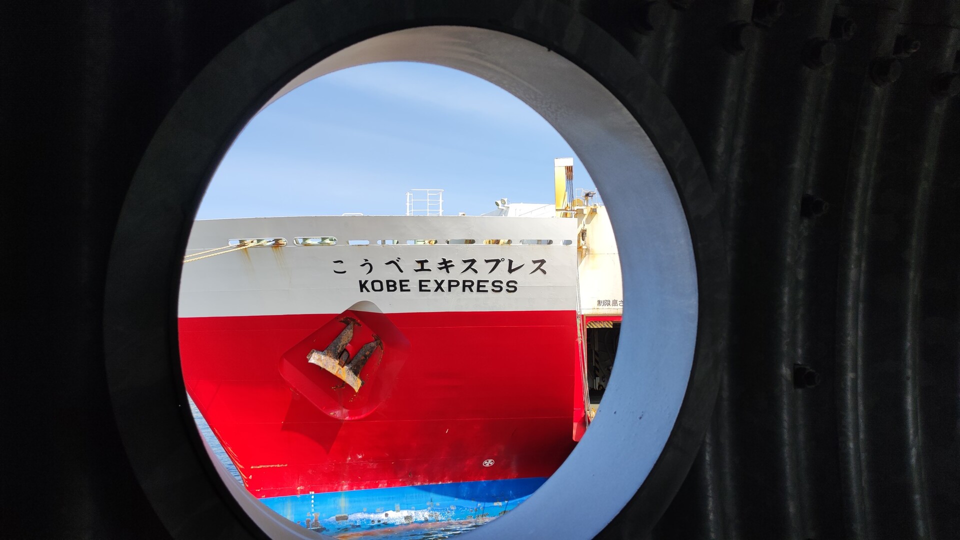 フェリー乗り場に到着 宮崎までこうべエキ... / sinさんのモーメント | YAMAP / ヤマップ