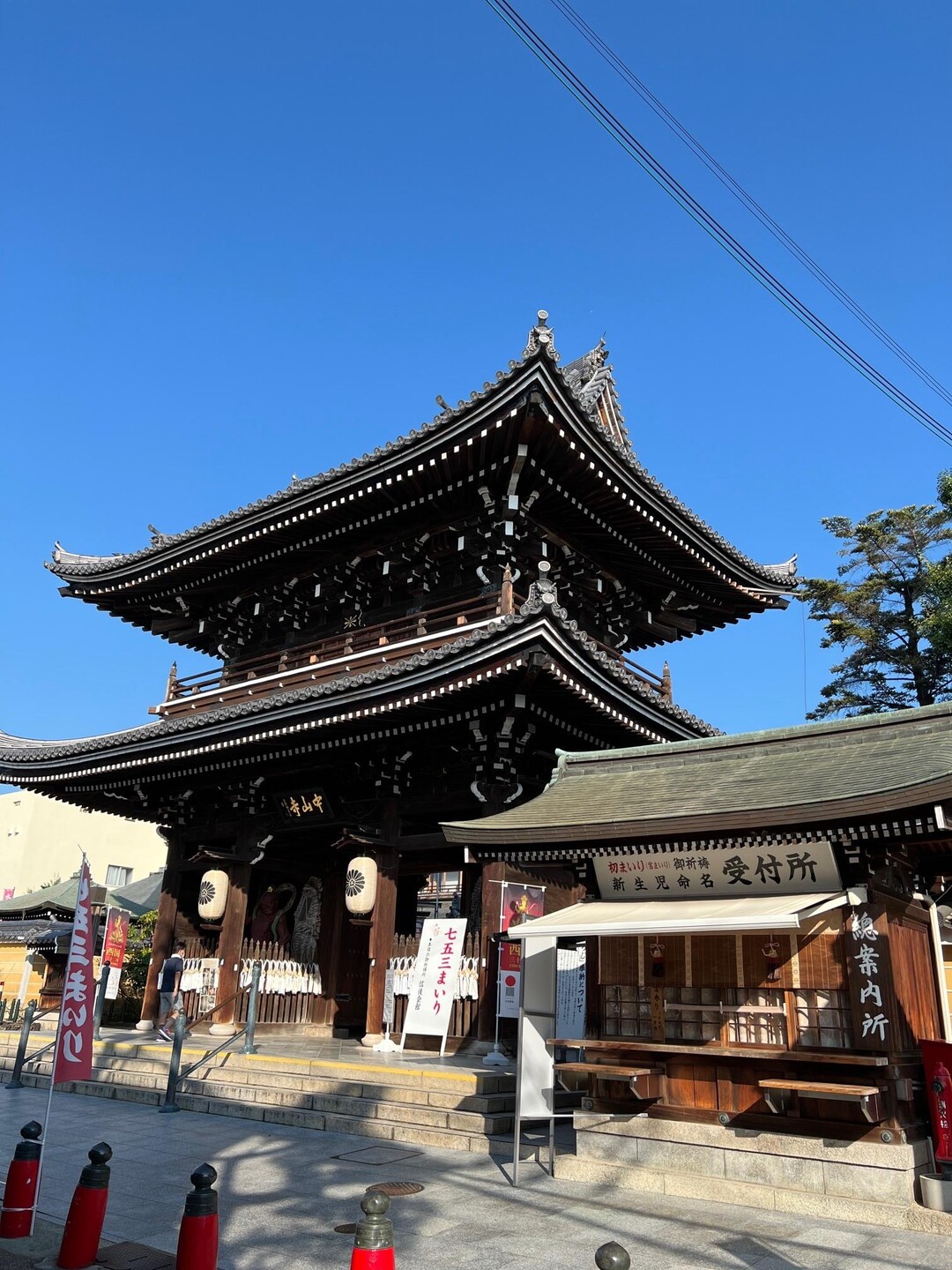 中山寺奥の院 登拝 620回 / shin16さんの中山・大峰山の活動データ | YAMAP / ヤマップ