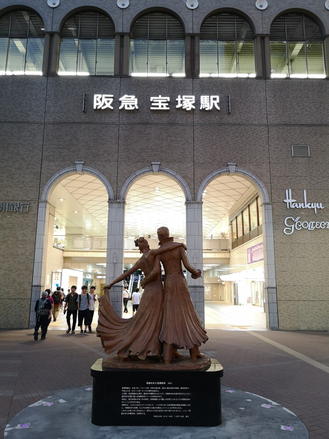 六甲山全縦走 3.39km/hr須磨浦公園駅から宝塚駅の43.9km / kojiさんの六甲山・長峰山・摩耶山の活動データ | YAMAP / ヤマップ