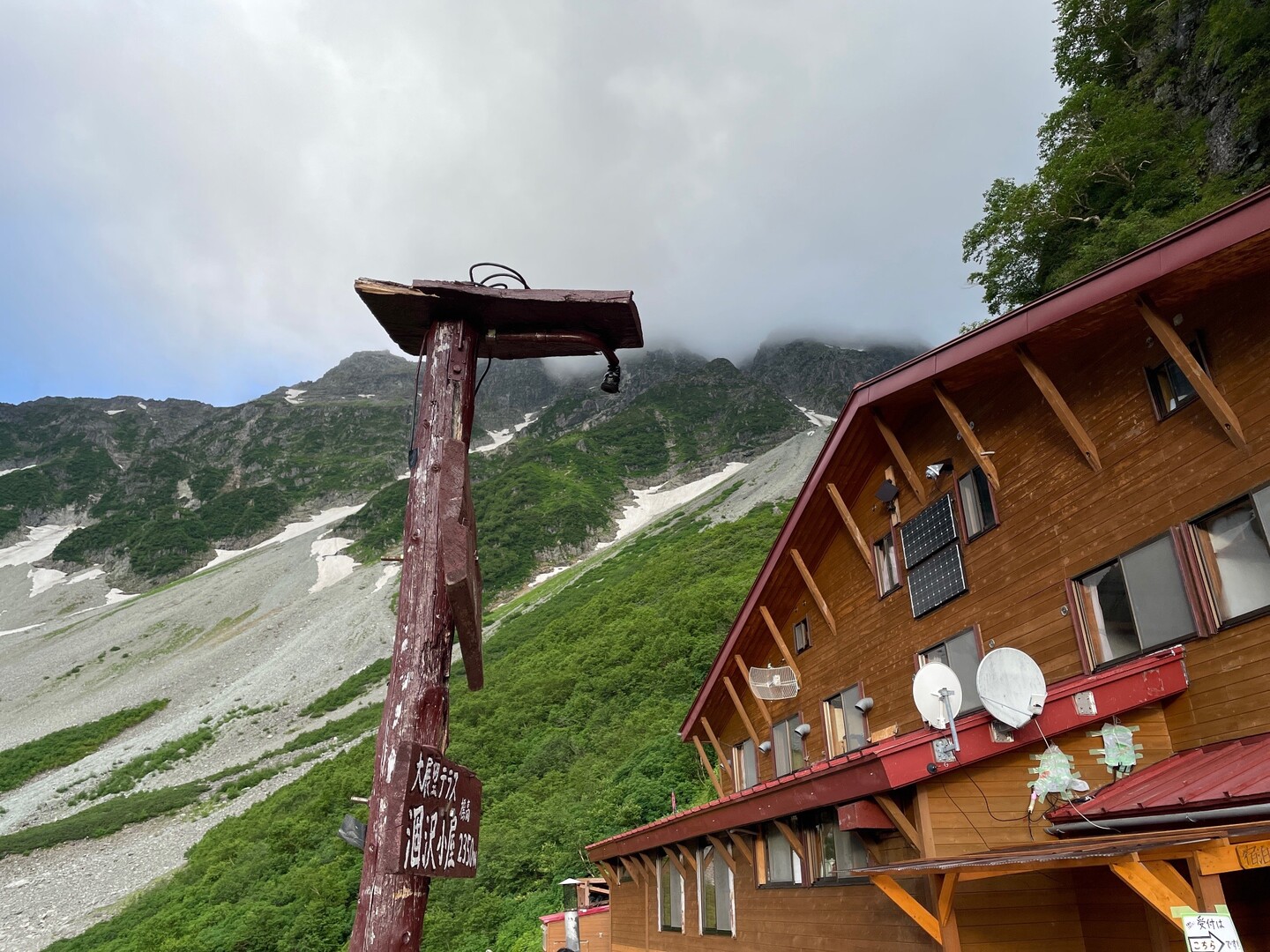 夜中に起きたら 空は曇り 朝夜明けに 雨... / Ushi924さんのモーメント | YAMAP / ヤマップ