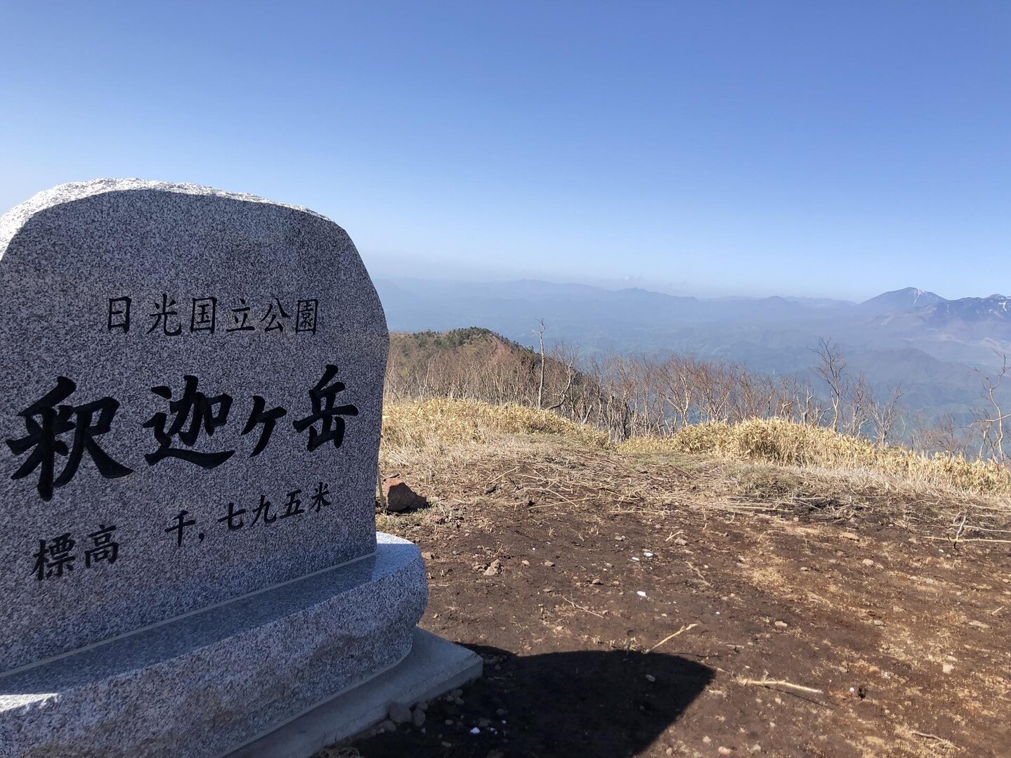 釈迦ヶ岳からキャンプだホイ♪ / なっくさんの高原山・釈迦ヶ岳・鶏頂山の活動データ | YAMAP / ヤマップ