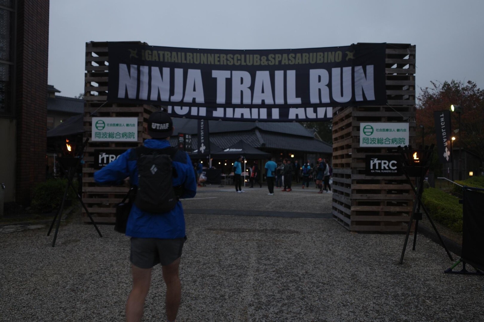 NINJA TRAIL RUN観戦🥷 ... / misatoさんのモーメント | YAMAP / ヤマップ