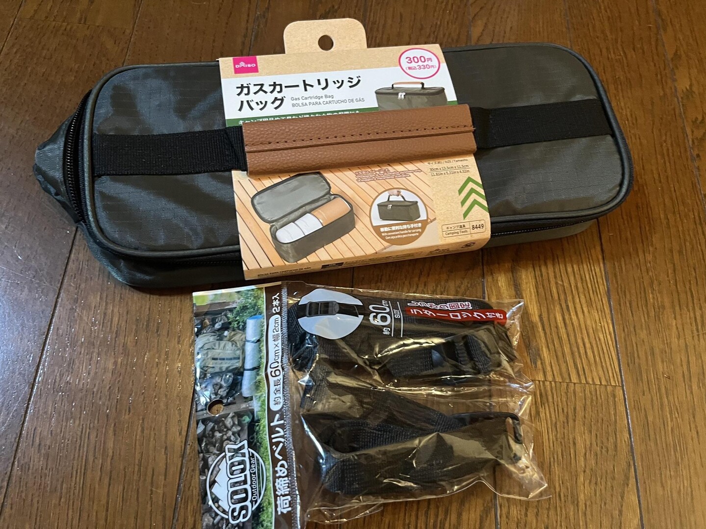 新潟はモンベルと石井スポーツとダイソーが... / Natty Mt.さんのモーメント | YAMAP / ヤマップ