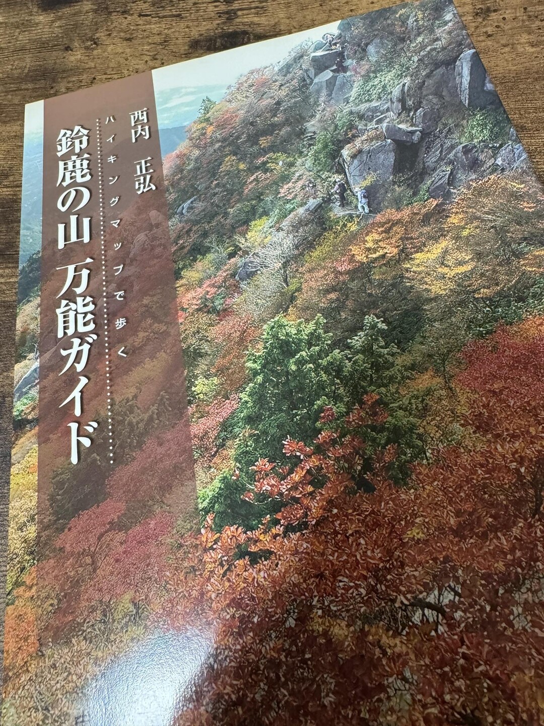 Amazonのブラックフライデーセールで... / Milkyさんのモーメント | YAMAP / ヤマップ