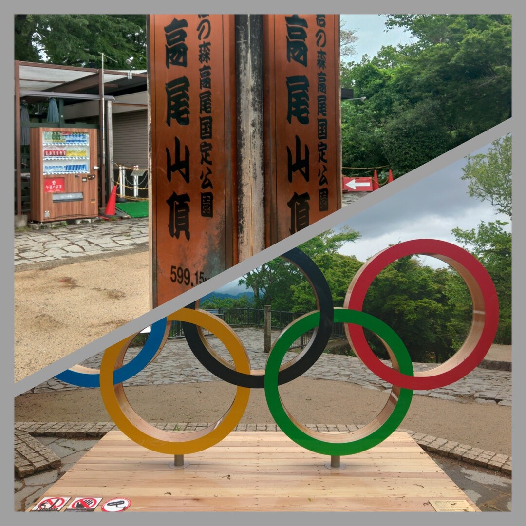 高尾山 / Hazzie.さんの高尾山・陣馬山・景信山の活動データ | YAMAP / ヤマップ