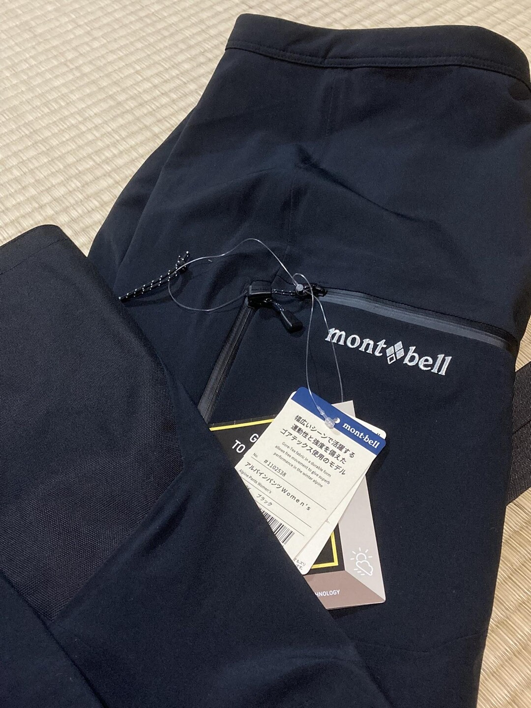 今年のクリスマスプレゼント🎄 / 🍄まさった47🍄えりさんのモーメント | YAMAP / ヤマップ