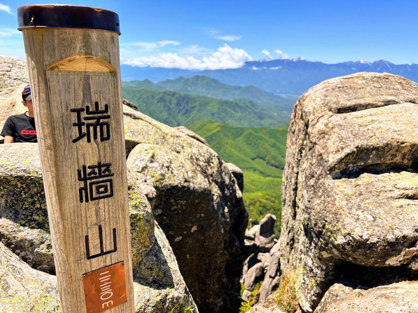 瑞牆山 / Yos 8611さんの瑞牆山・金峰山の活動データ | YAMAP / ヤマップ