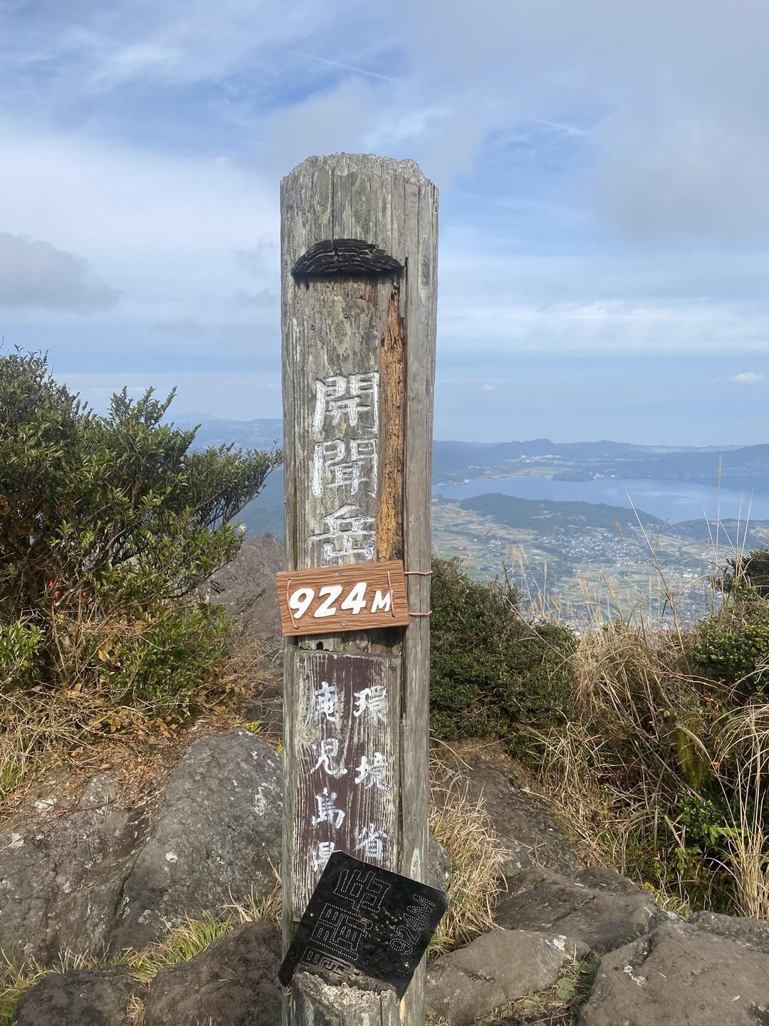 開聞岳 / ryu-nosukeさんの開聞岳の活動データ | YAMAP / ヤマップ