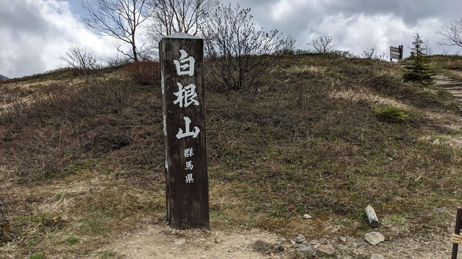 2023.05.29(月) 12:50 / ラクダさんのモーメント | YAMAP / ヤマップ