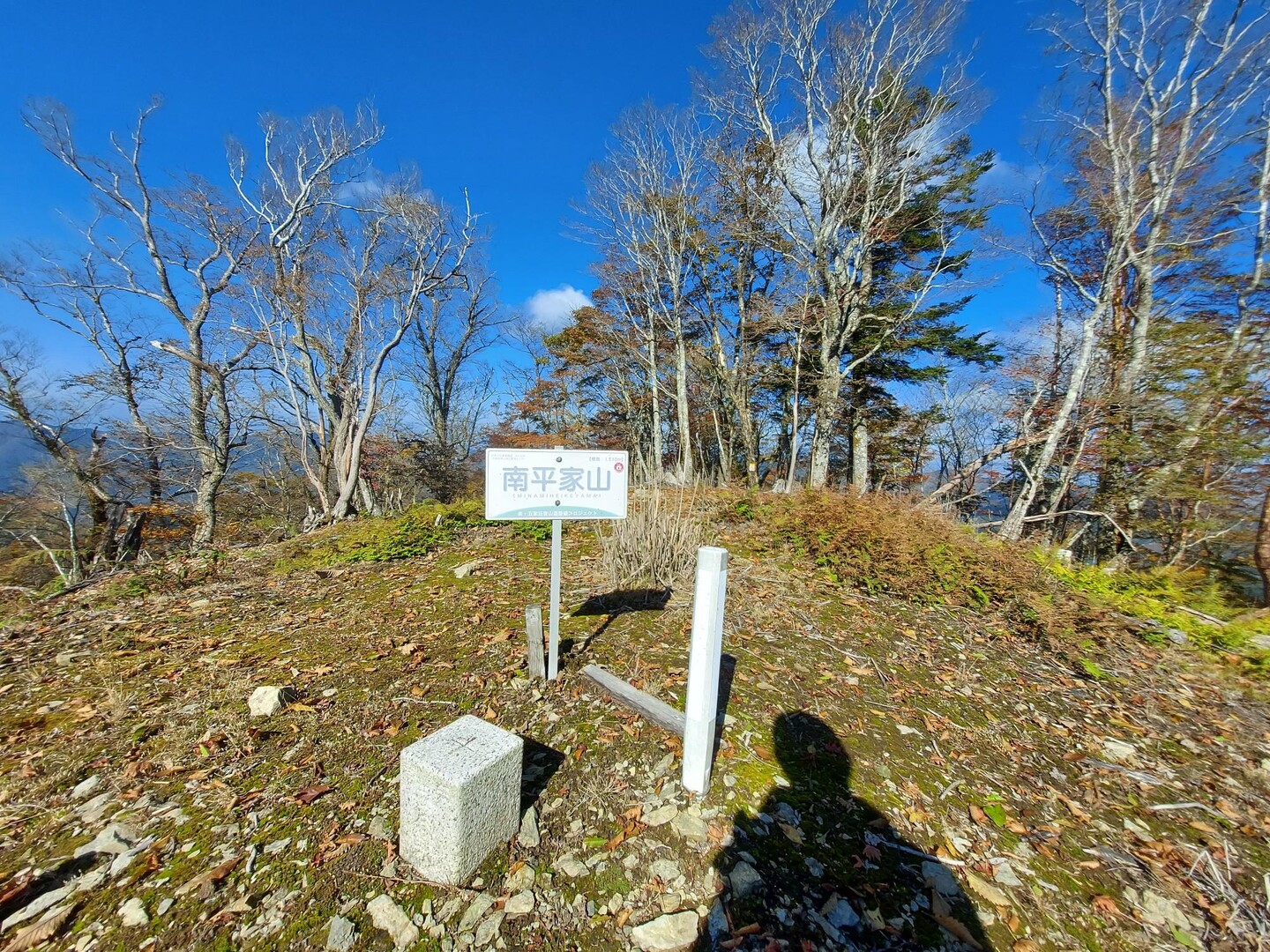 Jasperさんの投稿したフィールドメモ | YAMAP / ヤマップ