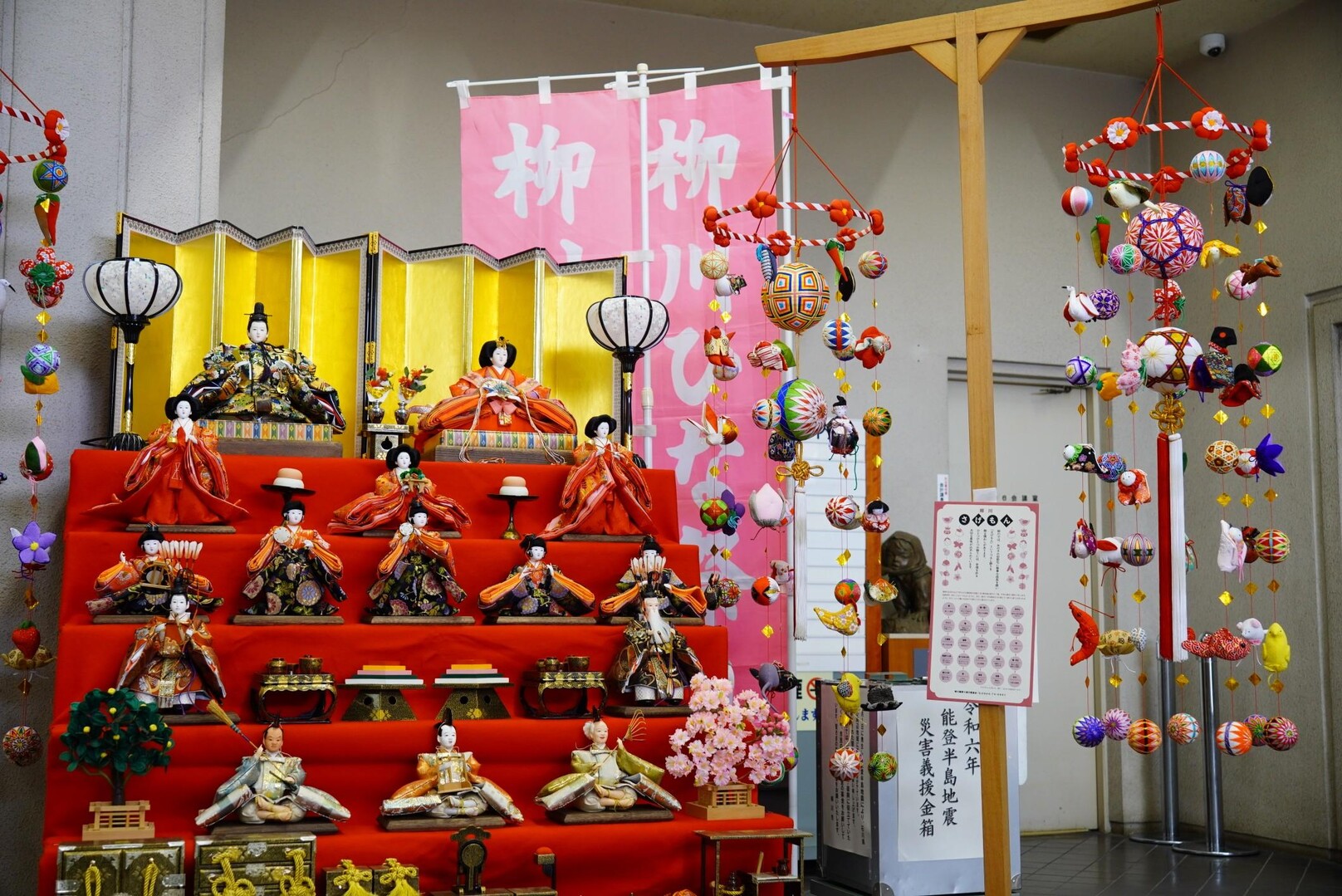 柳川市の『🎎さげもん🎎』が2月11日... / N．Mさんのモーメント | YAMAP / ヤマップ