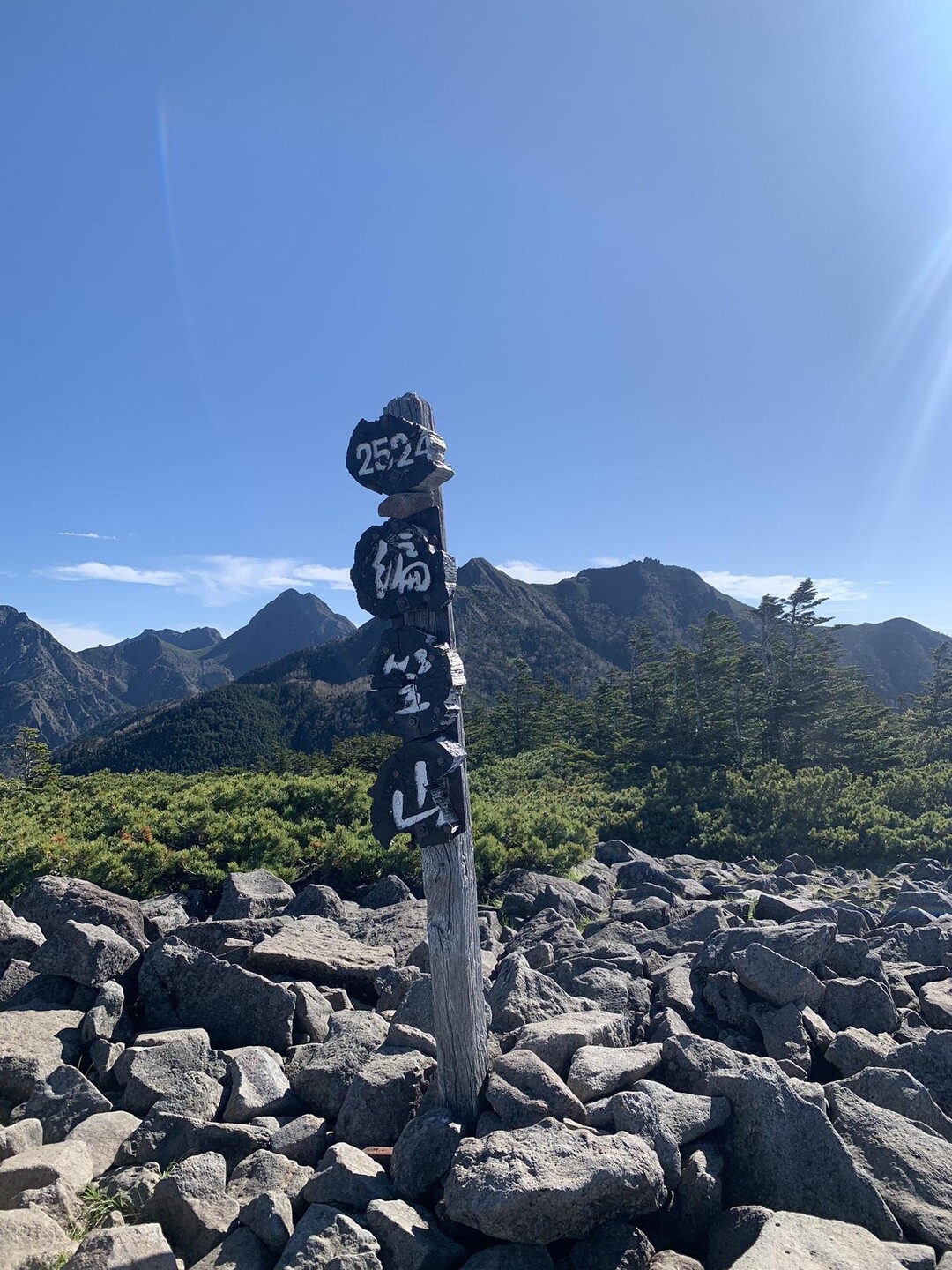 権現岳⛰️ / ろみんさんのモーメント | YAMAP / ヤマップ