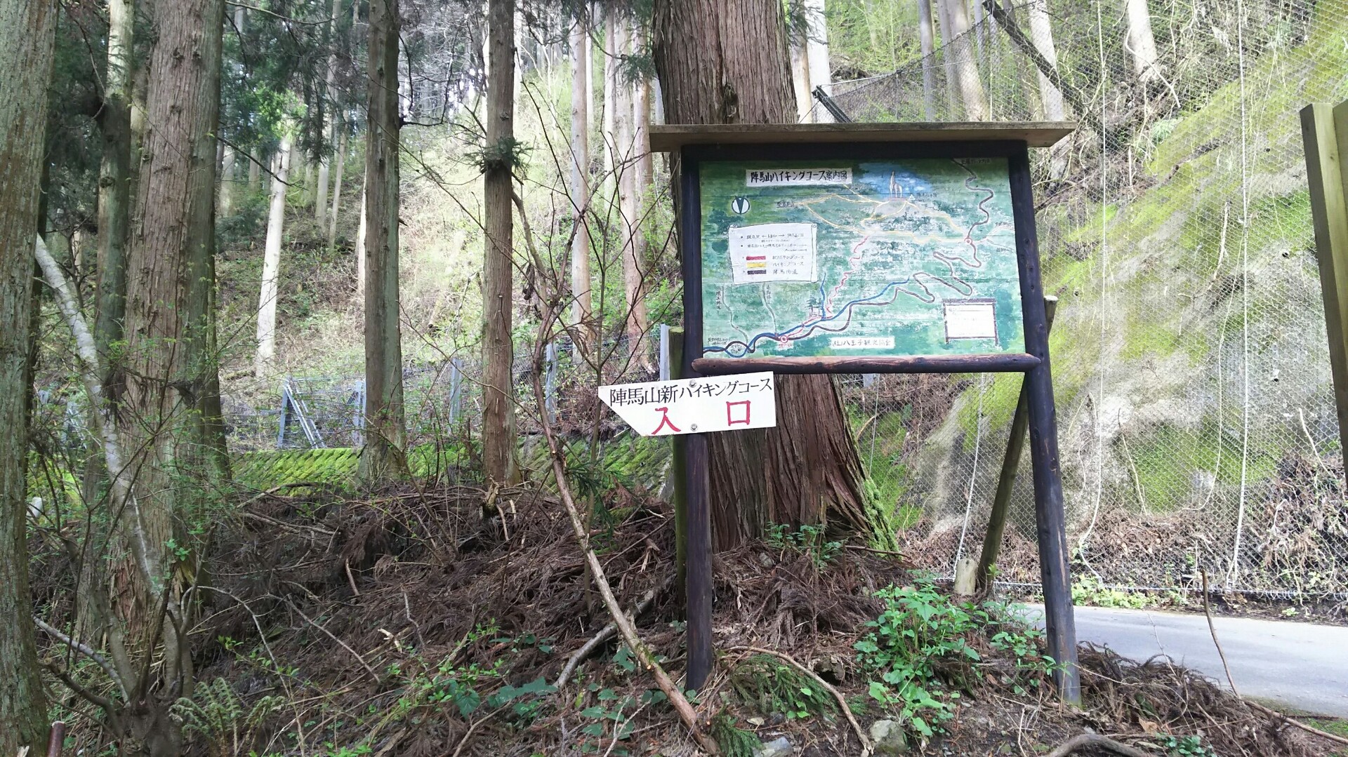 陣馬山〜高尾山縦走 / neROさんの高尾山・陣馬山・景信山の活動データ | YAMAP / ヤマップ