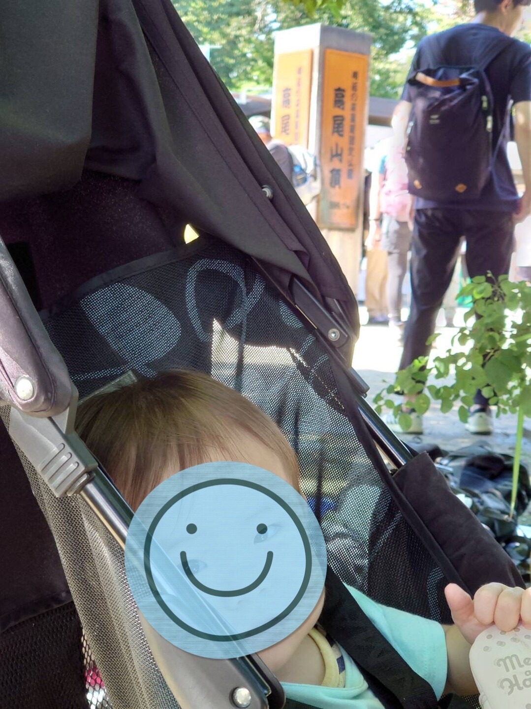 1y2m 高尾山 / KO&momさんの高尾山・陣馬山・景信山の活動データ | YAMAP / ヤマップ