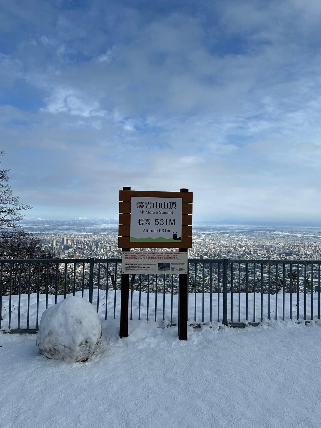 藻岩山・山鼻山 / N>さんの藻岩山の活動データ | YAMAP / ヤマップ