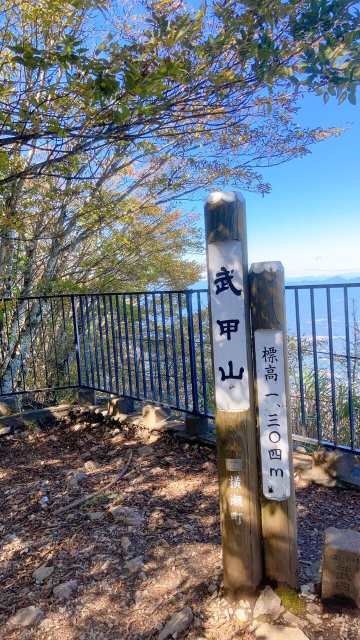 武甲山 / sorarinnさんの武甲山・伊豆ヶ岳・小持山の活動データ | YAMAP / ヤマップ