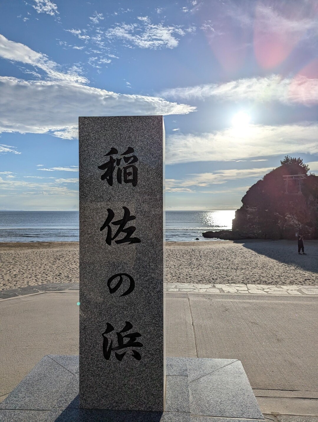 奉納山 / Ranさんの三瓶山・大平山の活動データ | YAMAP / ヤマップ