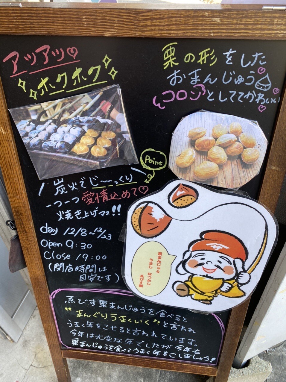 2020.12.11 佐賀県鳥栖市にある... / mo_caさんのモーメント | YAMAP / ヤマップ