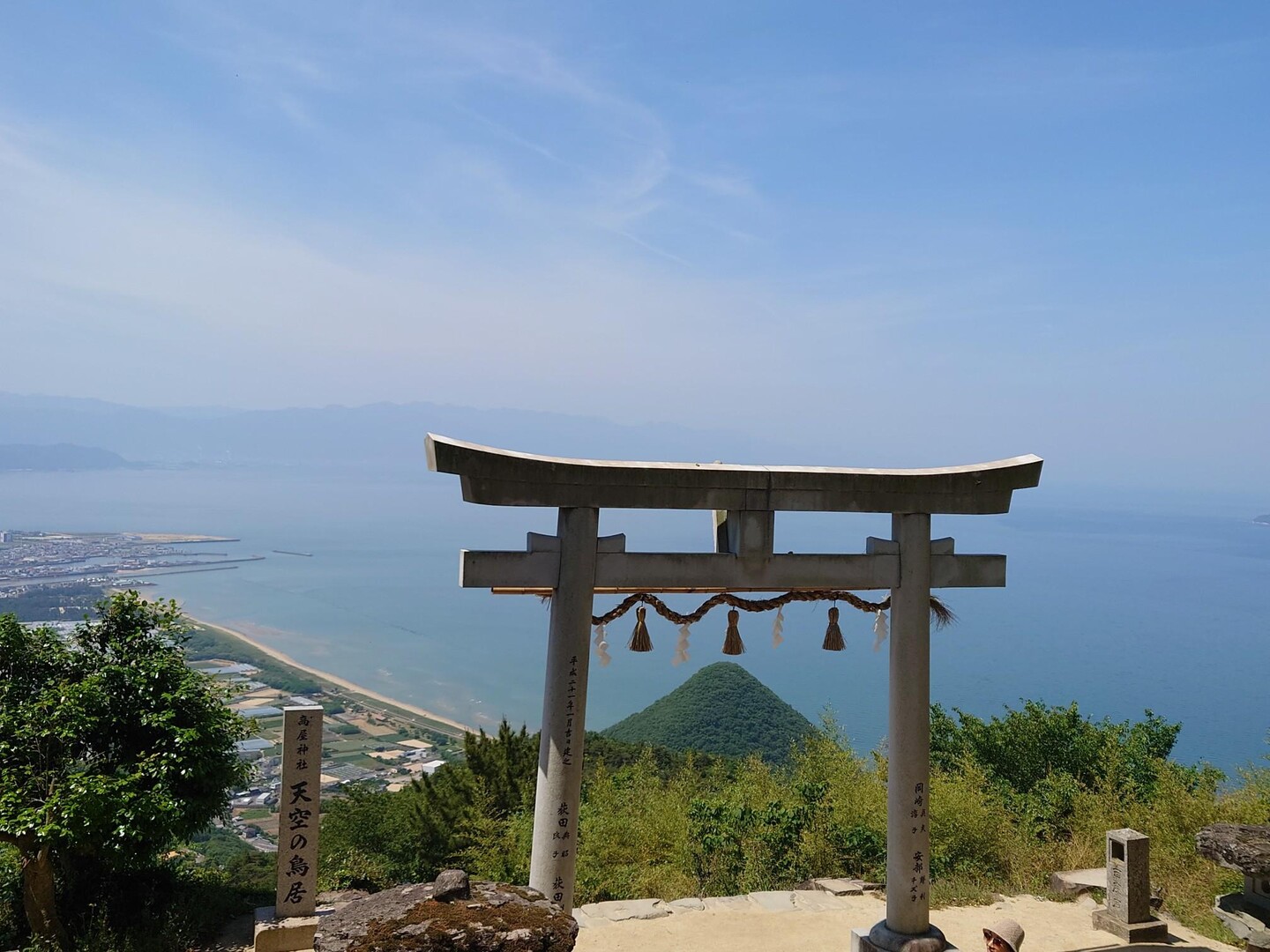 天空の鳥居 / Richさんの稲積山・志保山・七宝山の活動データ | YAMAP / ヤマップ