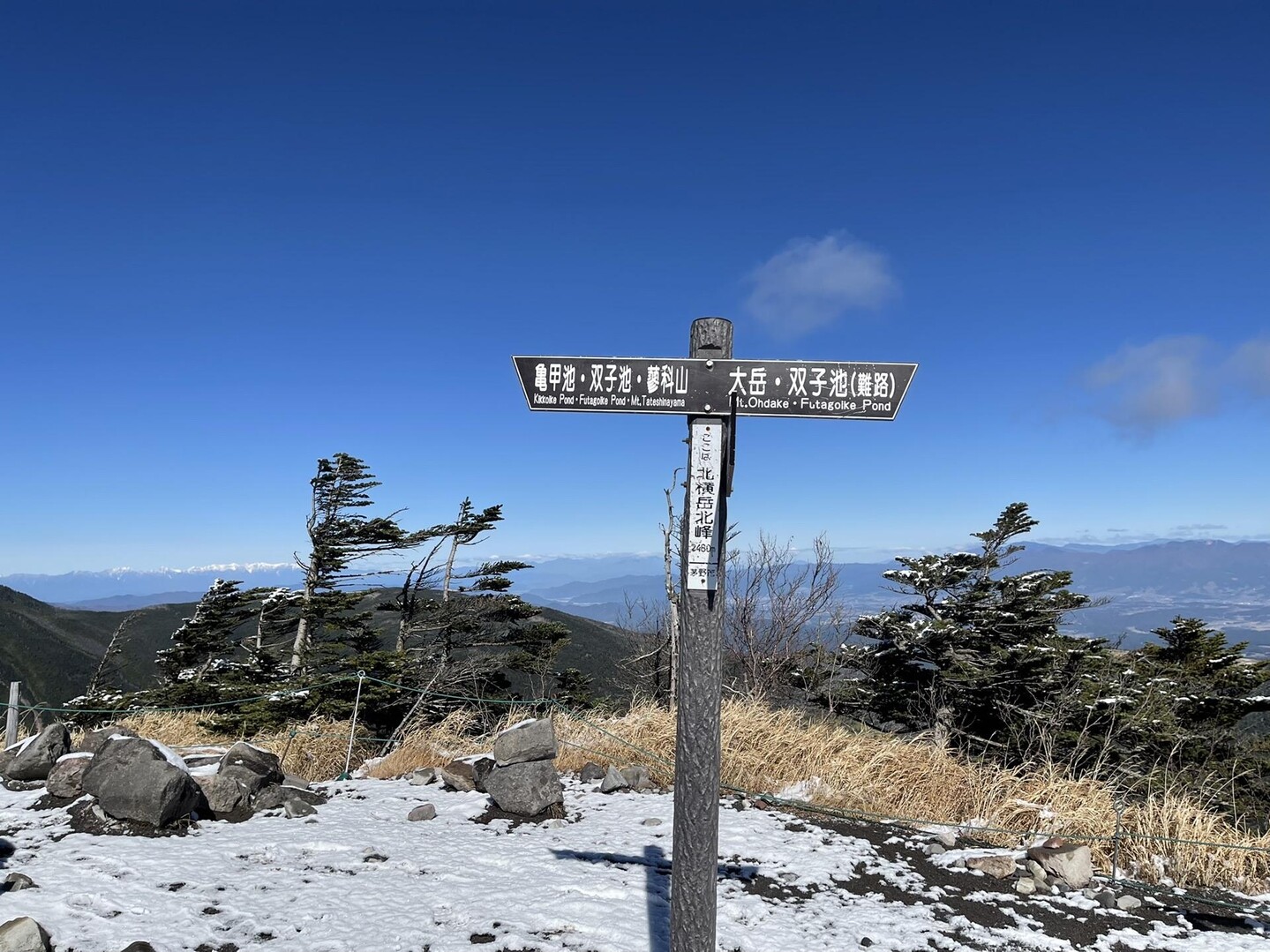 北横岳-雨池山-縞枯山-縞枯山展望台_2... / higeさんのモーメント | YAMAP / ヤマップ