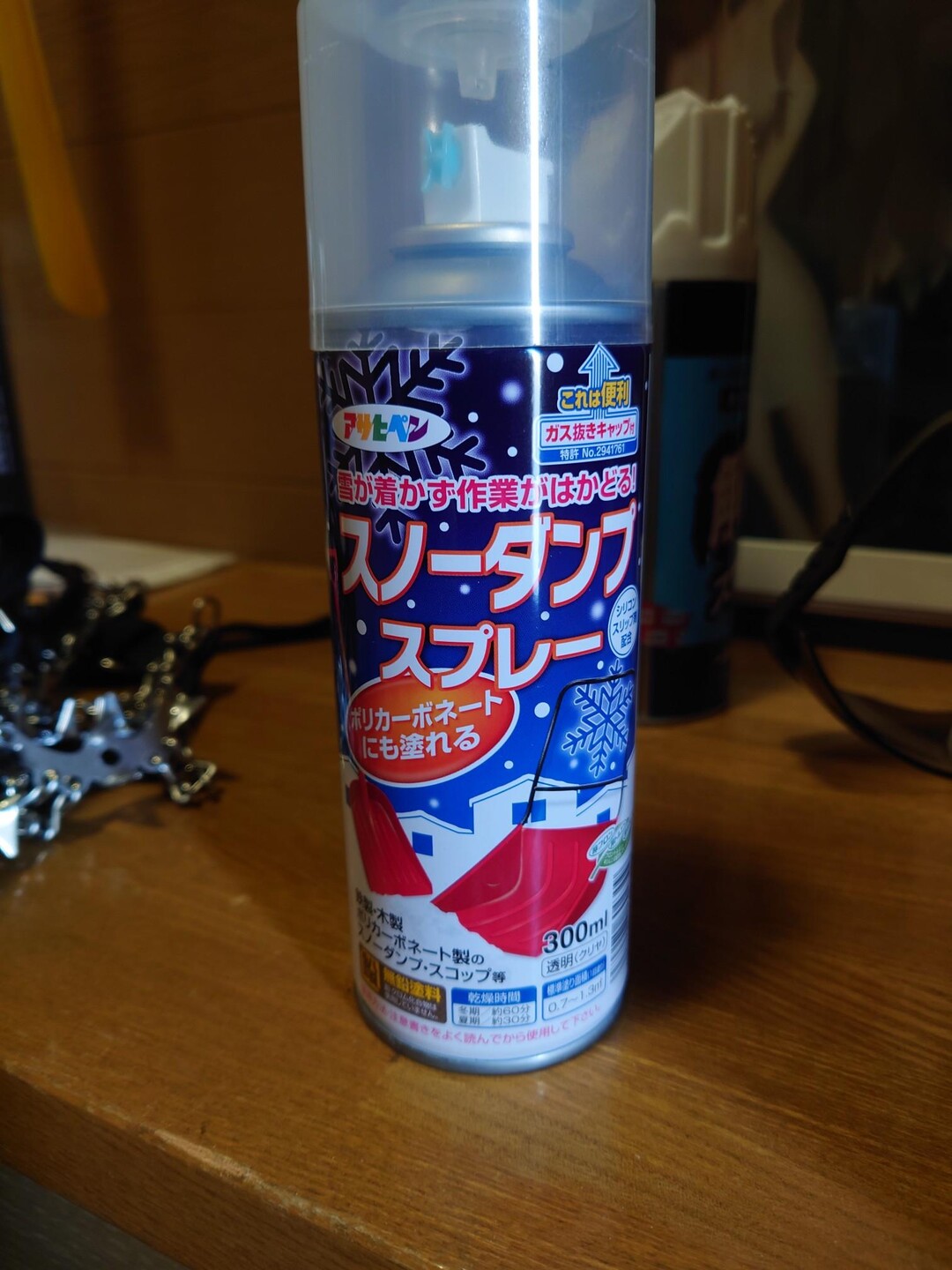 チェンスパに雪玉が付着する、ということは... / Syoさんのモーメント | YAMAP / ヤマップ