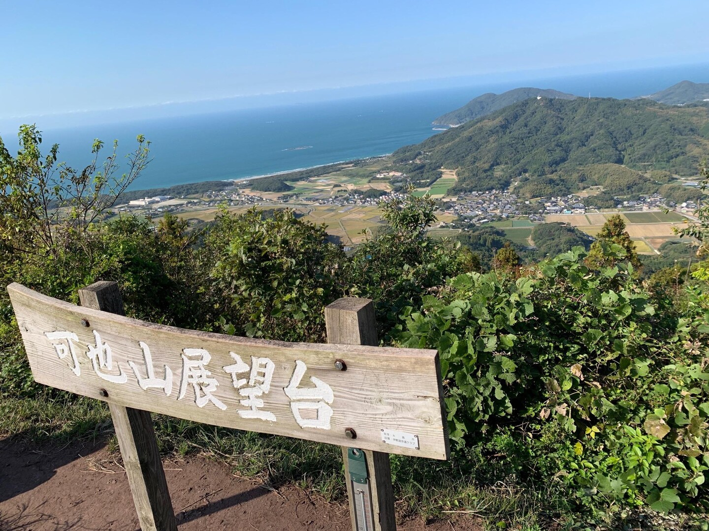 ホームのお山😄 / TOSHINORIさんのモーメント | YAMAP / ヤマップ