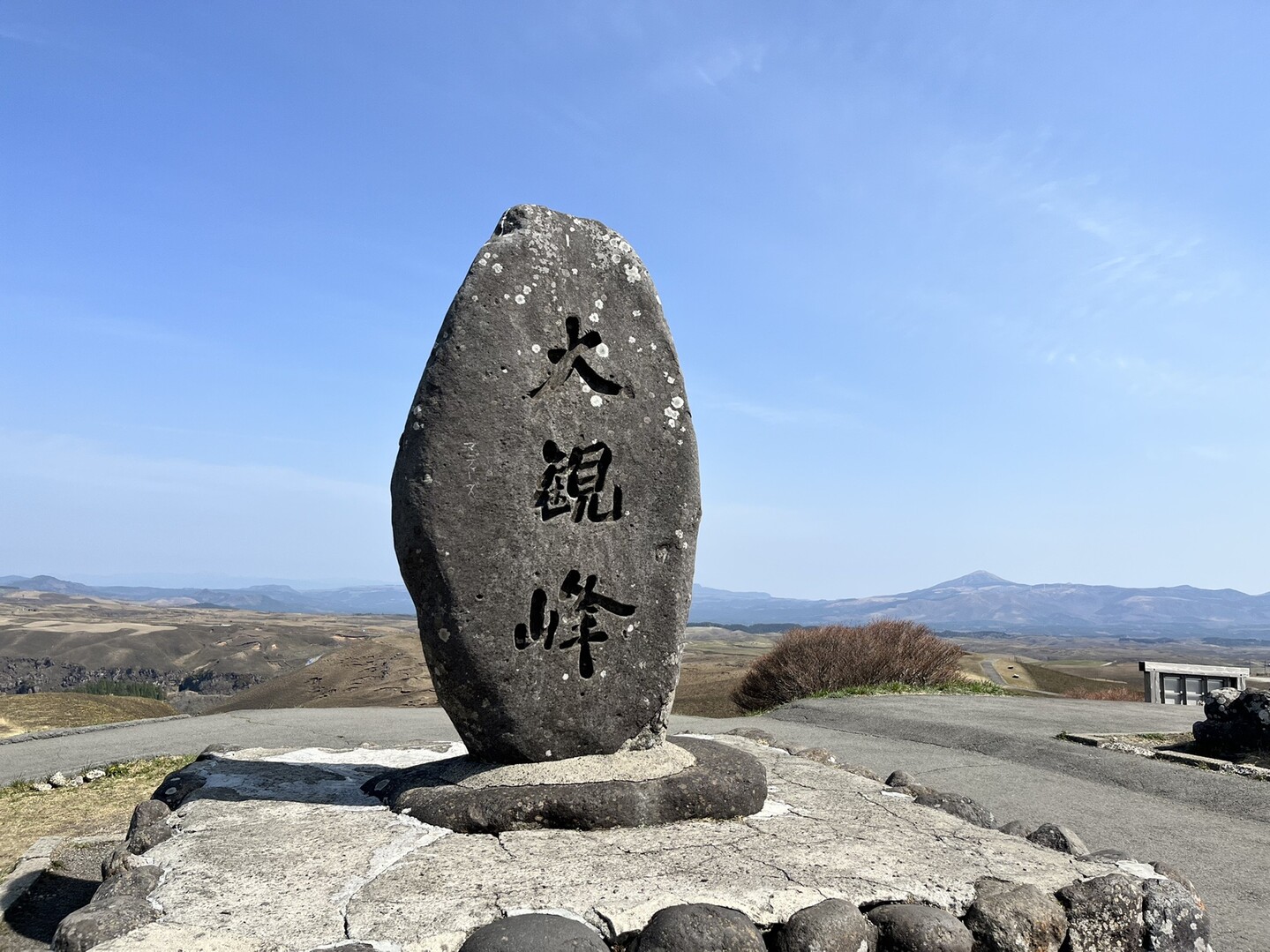 毎度、登山とは関係ないモーメント😅 ... / motoさんのモーメント | YAMAP / ヤマップ