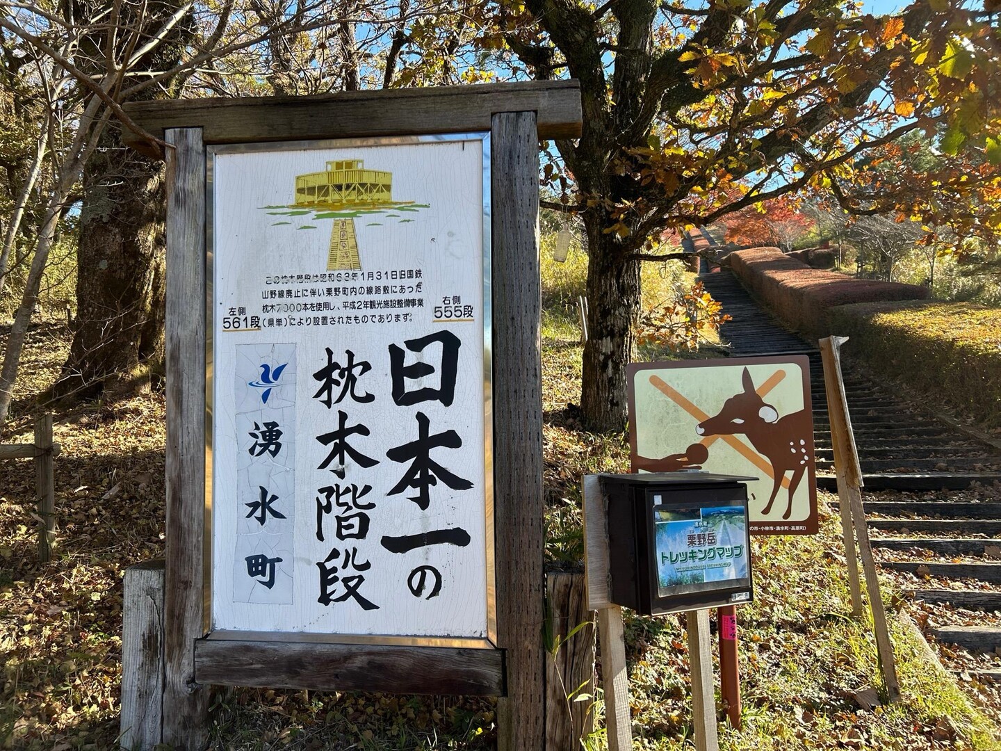 栗野岳第2峰・栗野岳 / みいさんの栗野岳・日添岳・えびの岳の活動日記 | YAMAP / ヤマップ