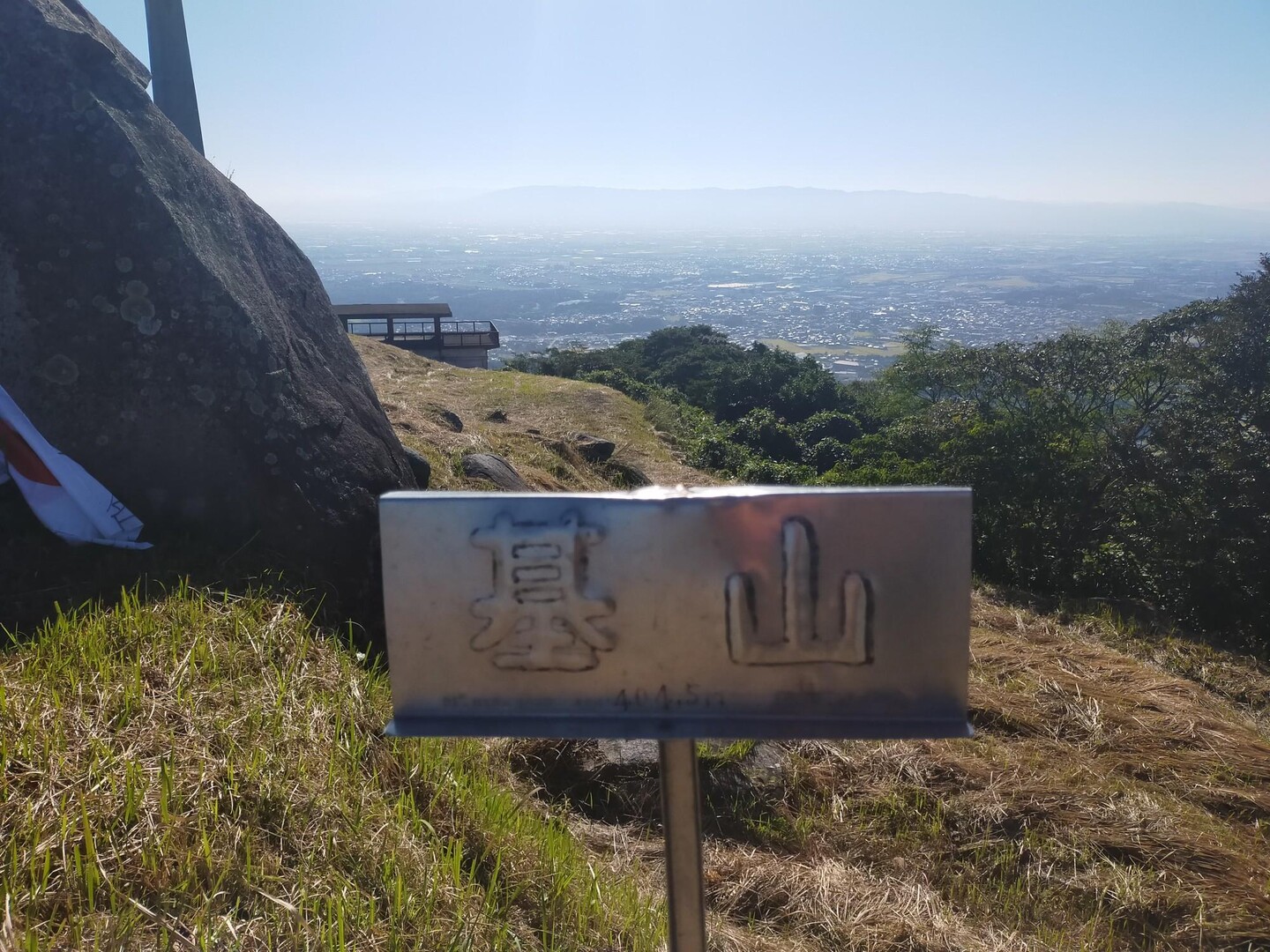 北峰（北帝）・基山 / tkさんの天拝山・基山の活動データ | YAMAP / ヤマップ