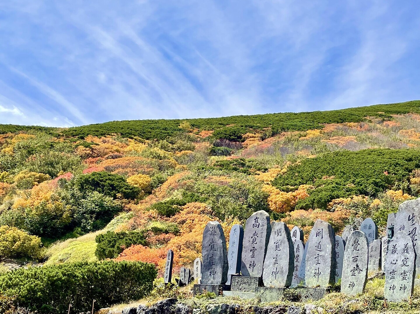 祈りを乗せて法螺貝響く風 / HIKOさんの御嶽山・継子岳・摩利支天山の活動データ | YAMAP / ヤマップ