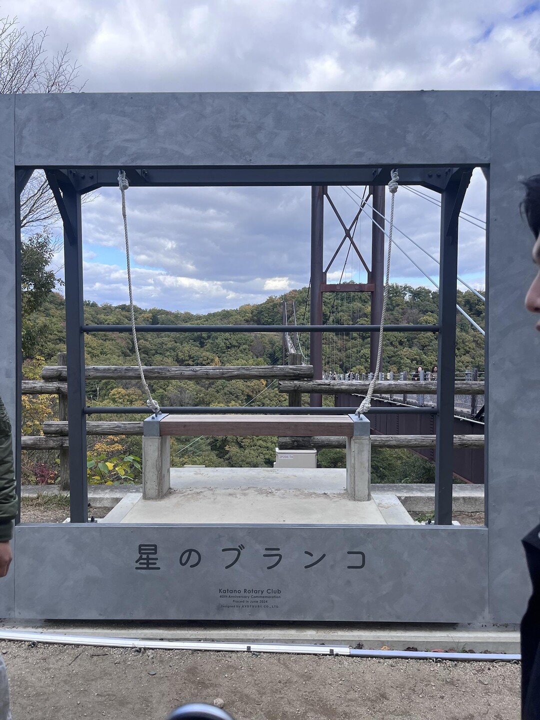 馬が嶺・日南山・白峯 / 🐶さんの交野山・国見山の活動日記 | YAMAP / ヤマップ